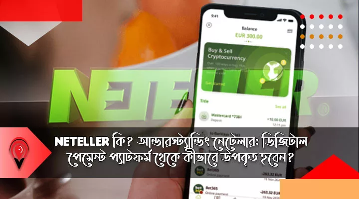 Forsage কি অনলাইন বিজনেস? নাকি MLM ফাঁদ? » মিদুল খান